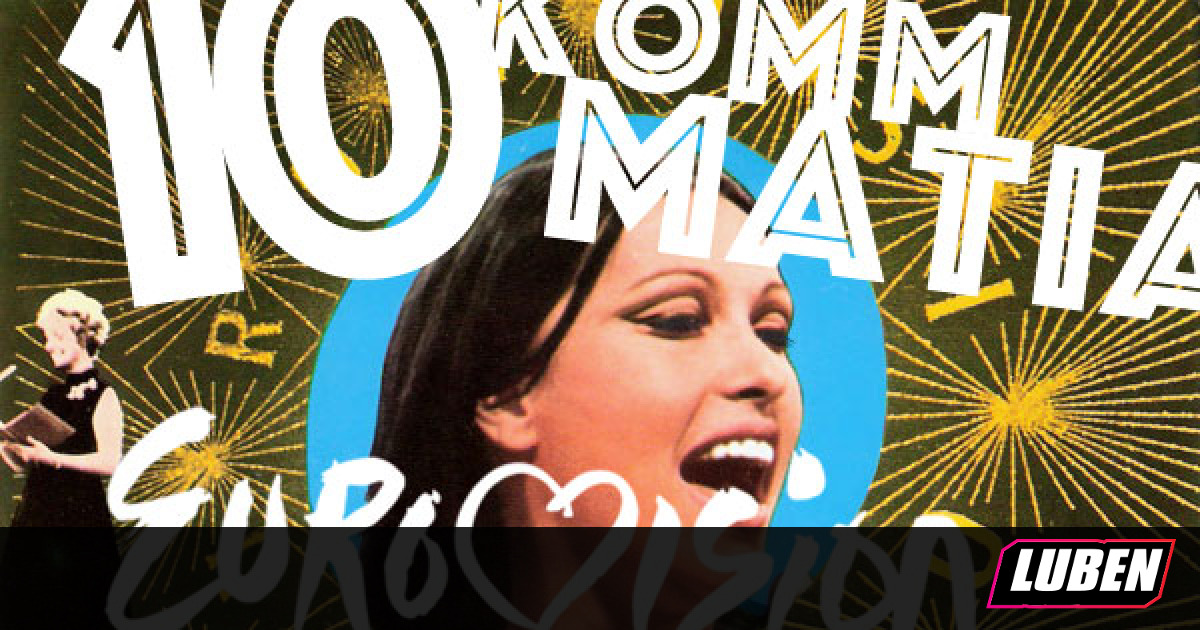 10 τραγούδια που πρέπει να ξαναστείλουμε στη Eurovision