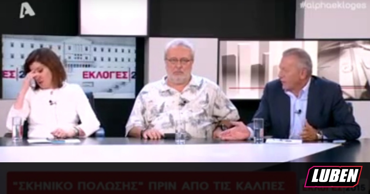 ΑΠΟΚΛΕΙΣΤΙΚΟ: O Σατανάς μπήκε μέσα στο Γρηγόρη Ψαριανό (VIDEO)
