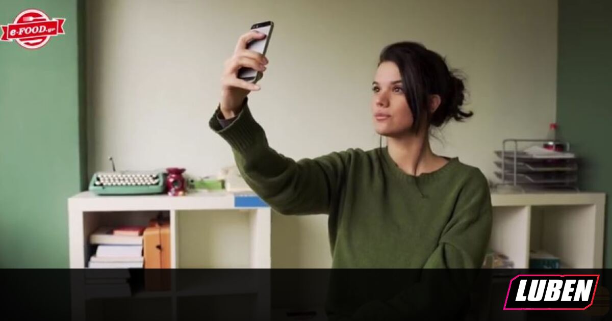 Οδηγός: Πώς να βγάλεις την τέλεια selfie (VIDEO)