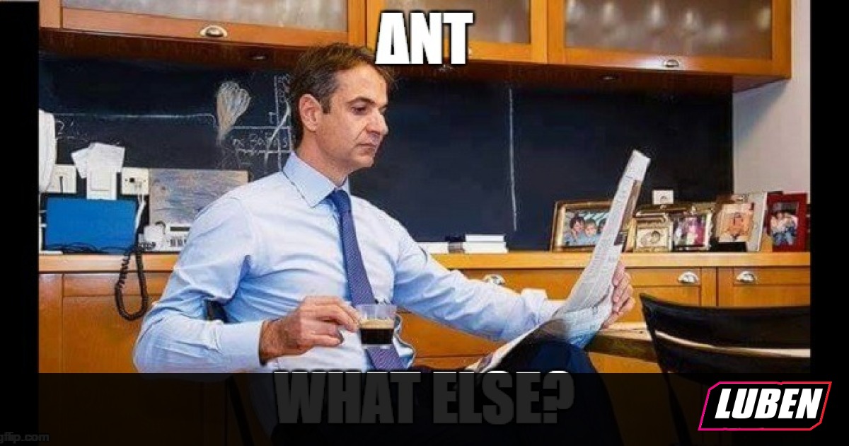 10 + 1 memes με τον Κυριάκο Μητσοτάκη για να μυρίσει το σαλόνι σας Ευρώπη