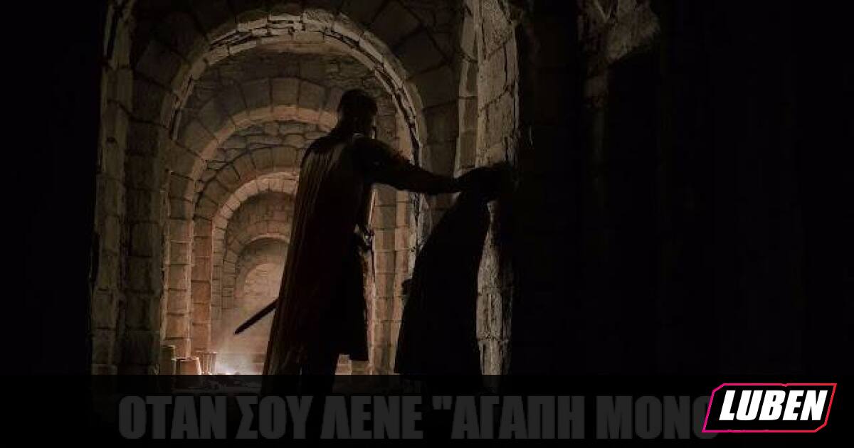 10 memes που συνοψίζουν τέλεια το 2ο επεισόδιο της 6ης σεζόν του Game ...