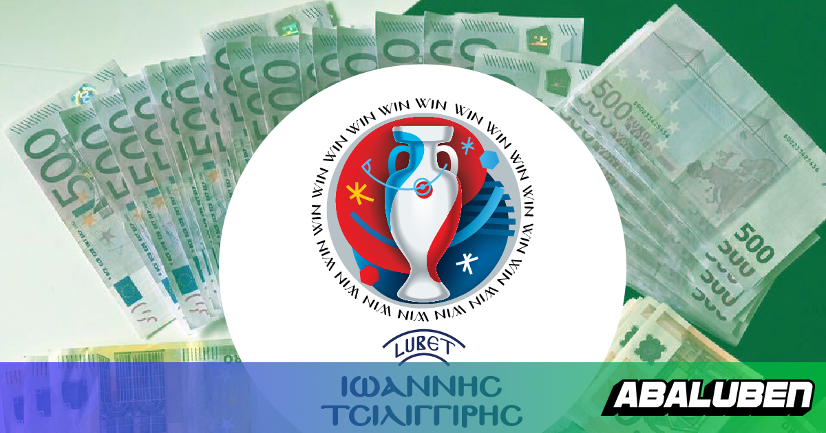EUROLUBET: Ο Ιωάννης Τσιλιγγιρης σας στελνει ταμείο με την ποδοσφαιρική ...