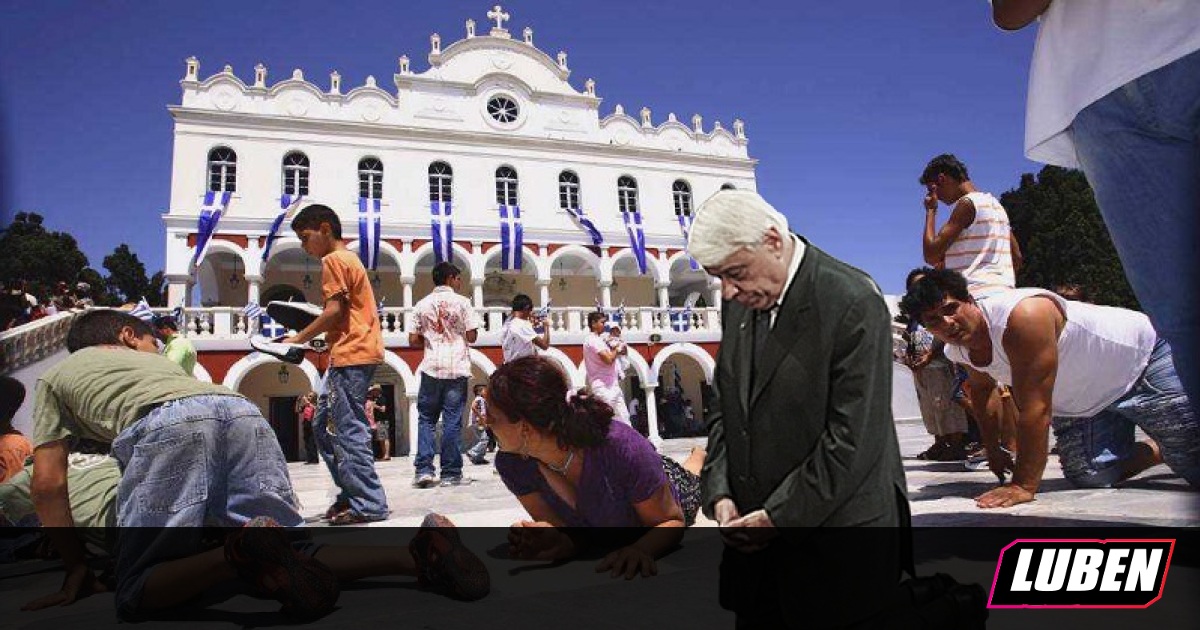 Μαζέψαμε 17+1 memes με τον Πάκη Παυλόπουλο να προσκυνάει στα γόνατα για ...