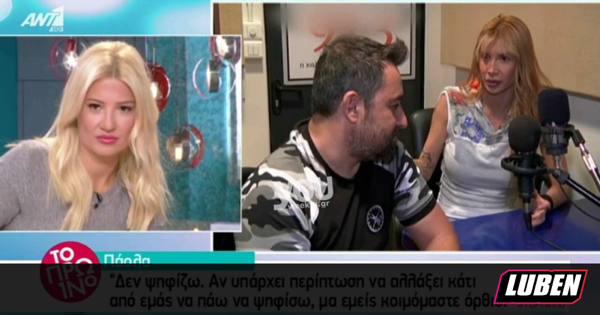 H Πάολα Φωκά εξηγεί γιατί ΔΕΝ μας ψεκάζουν και δηλώνει πως θα πέταγε ...