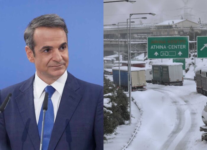 «ΚΑ ΤΑ ΠΛΗ ΚΤΙ ΚΗ η ποιότητα ζωής Ελλάδα» διαπίστωσε ο Κυριάκος ...