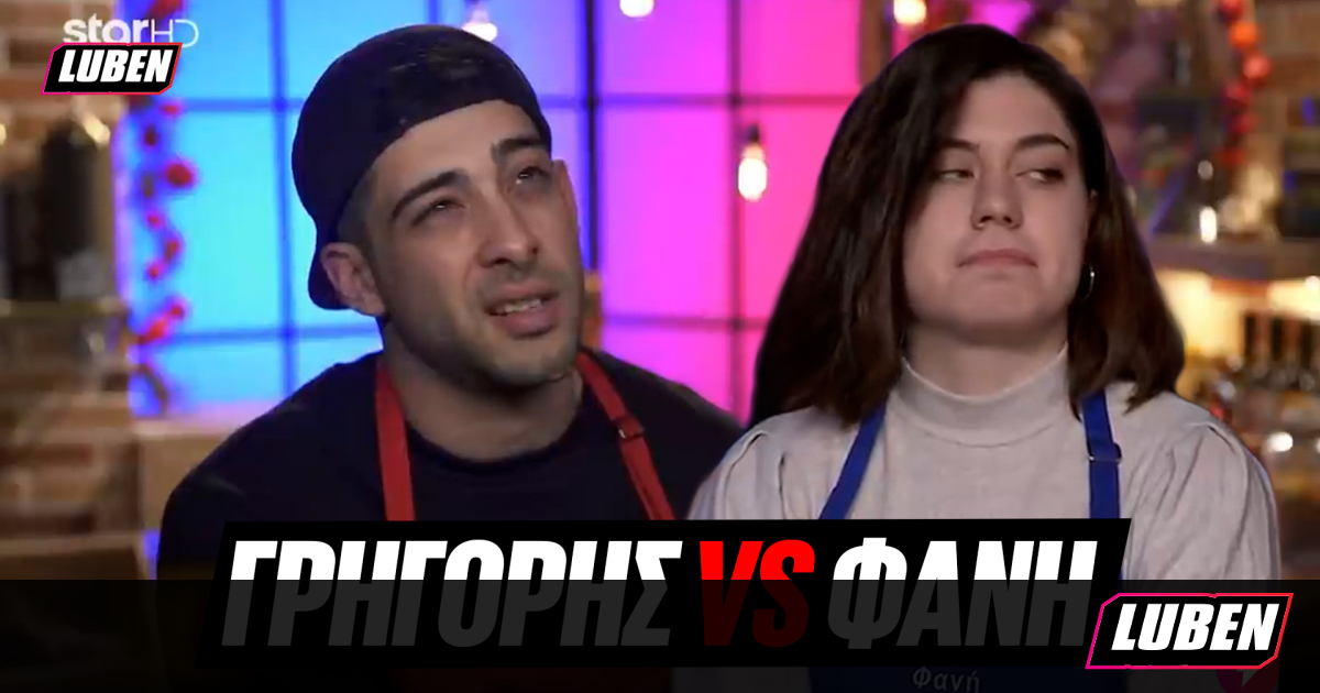 Γρηγόρης VS Φανή: Υποψήφιος για πιο αντιπαθής παίκτης MasterChef ο τύπος με το καπέλο