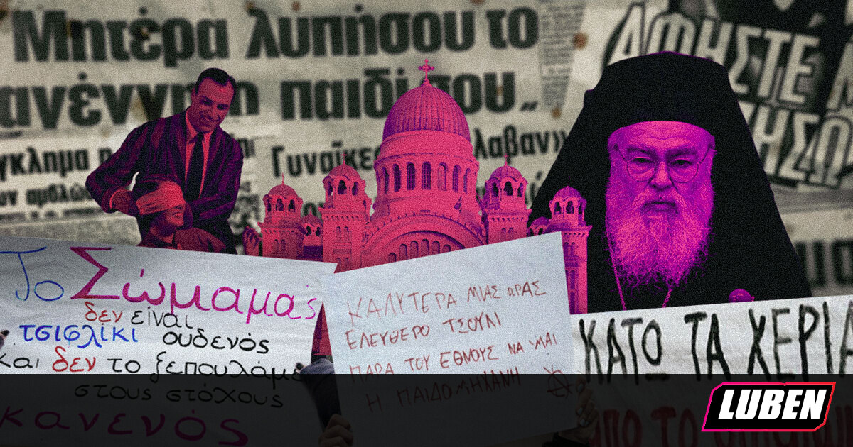 Οι Έλληνες εχθροί της έκτρωσης: Ποιοι είναι οι ντόπιοι Avengers των ...