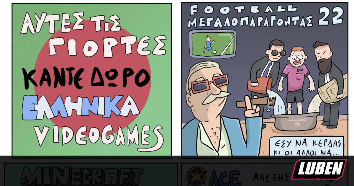 Video games