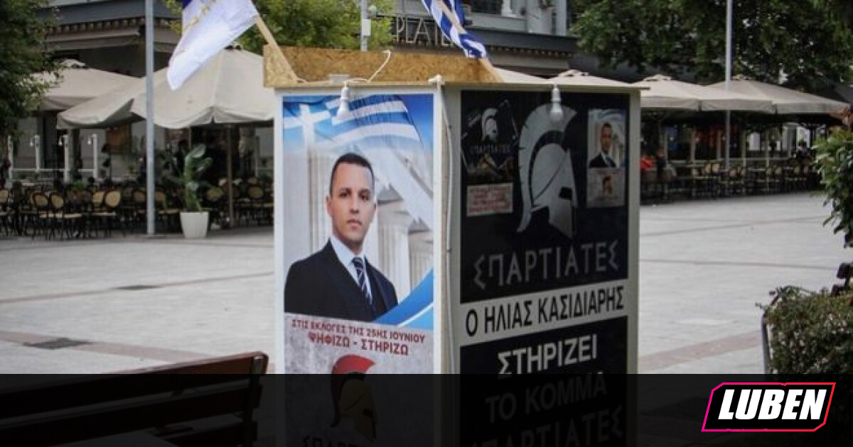 Όλα τα memes για τα 3 νέα ακροδεξιά φυντάνια που ξεφύτρωσαν στην ...