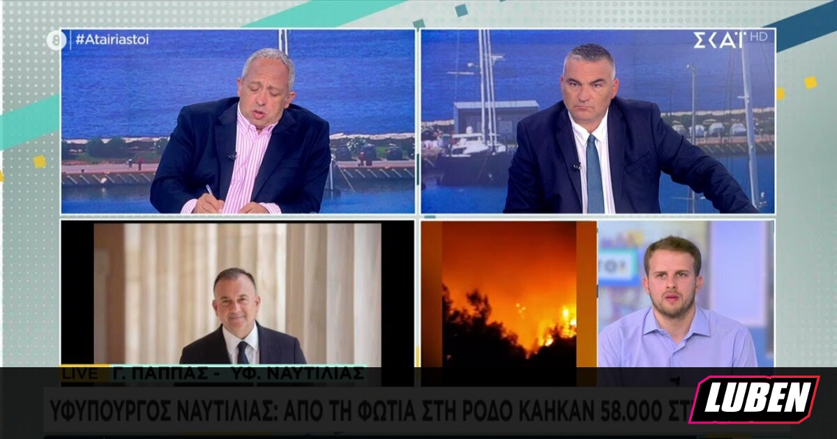 Υφυπουργός Ναυτιλίας για Ρόδο: «Τα πήγαμε τέλεια και στην εκκένωση και ...