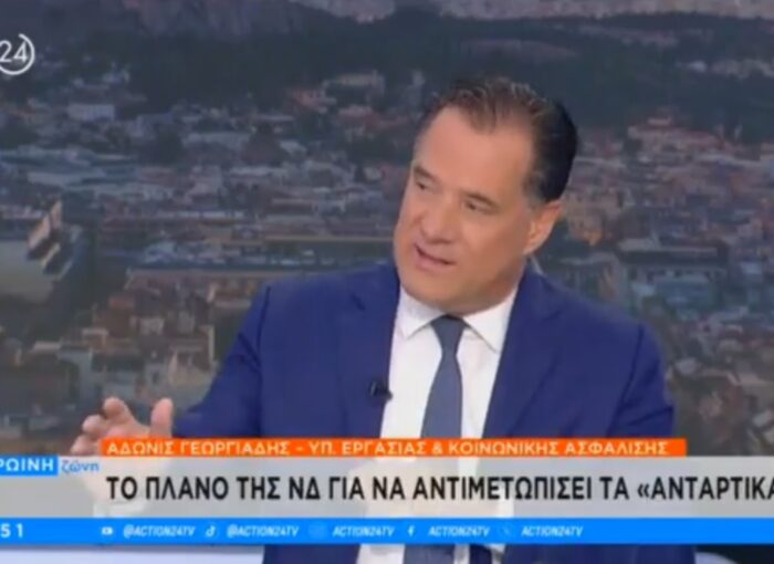 Άδωνις: «Χαλανδριώτες ψηφίστε για να σωθεί ο δήμος από την ΑΝΤΑΡΣΥΑ»