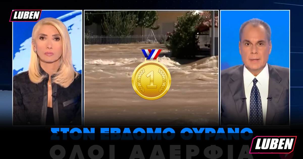 Genius στιγμή Στραβελάκη προς Δήμαρχο Ζαγοράς: «Πήρατε το ΧΡΥΣΟ ...