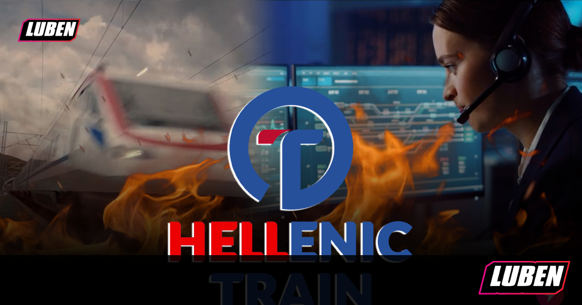 Τα trailer της ΤΡΑΙΝΟΣΕ και Hellenic Train αν έλεγαν την αλήθεια