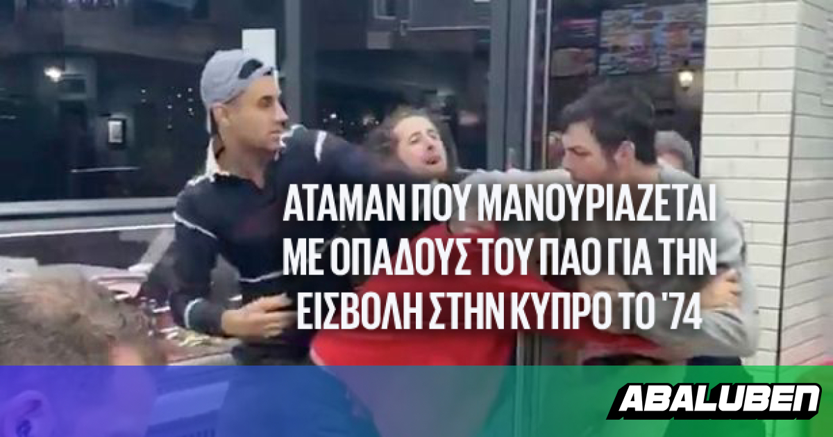 ΚΑΛΗΝΥΧΤΑ ΕΡΓΚΙΝ ΑΥΤΟΣ Ο ΚΟΣΜΟΣ ΔΕΝ ΘΑ ΑΛΛΑΞΕΙ ΠΟΤΕ