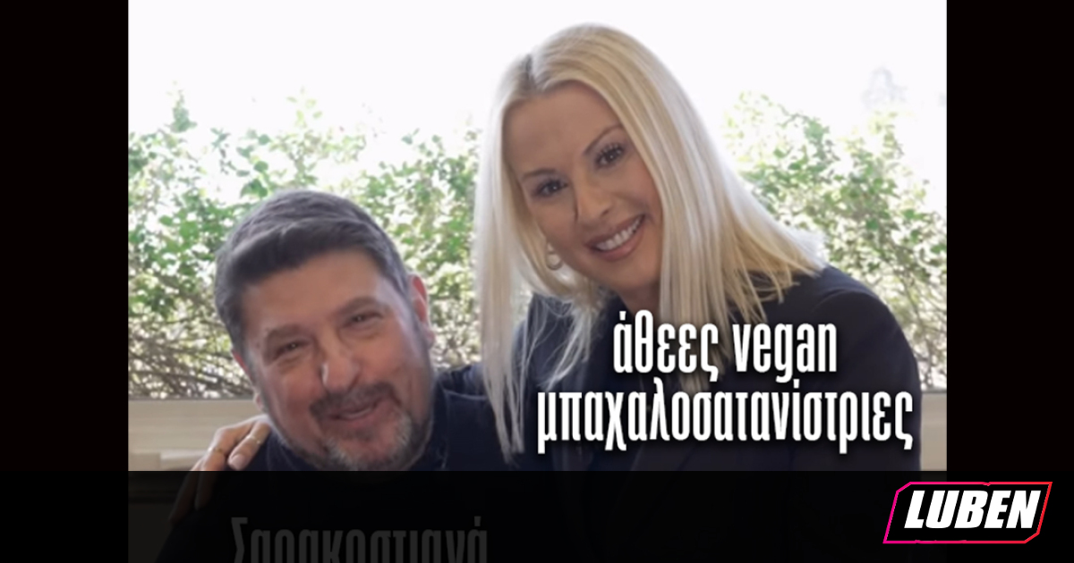ΣΥΜΜΑΧΟΙ ΕΙΣΤΕ