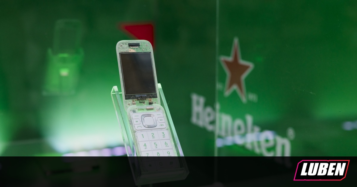 Η Heineken® παρουσιάζει το Boring Phone