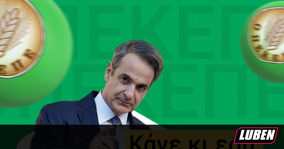 ΤΟ ΠΡΑΓΜΑΤΙΚΟ ΚΥΡΙΑΚΟ-ΓΚΡΟΥΠ