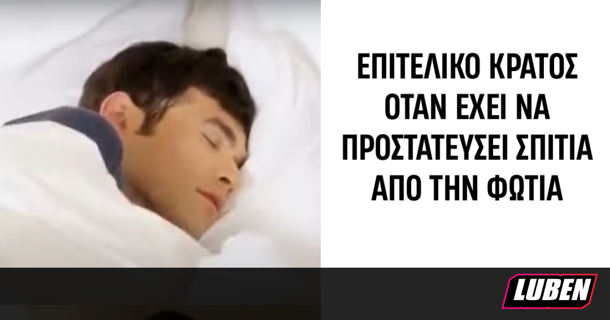 ΠΑΡΤΕ ΡΑΦΑΛ ΑΝΤΙ ΓΙΑ ΚΑΝΑΝΤΕΡ ΕΣΕΙΣ