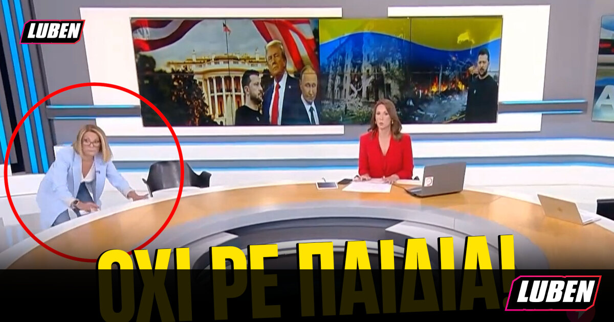 Έκτακτη εκπομπή του OPEN ξεκίνησε ενώ στήναν ακόμα το στούντιο