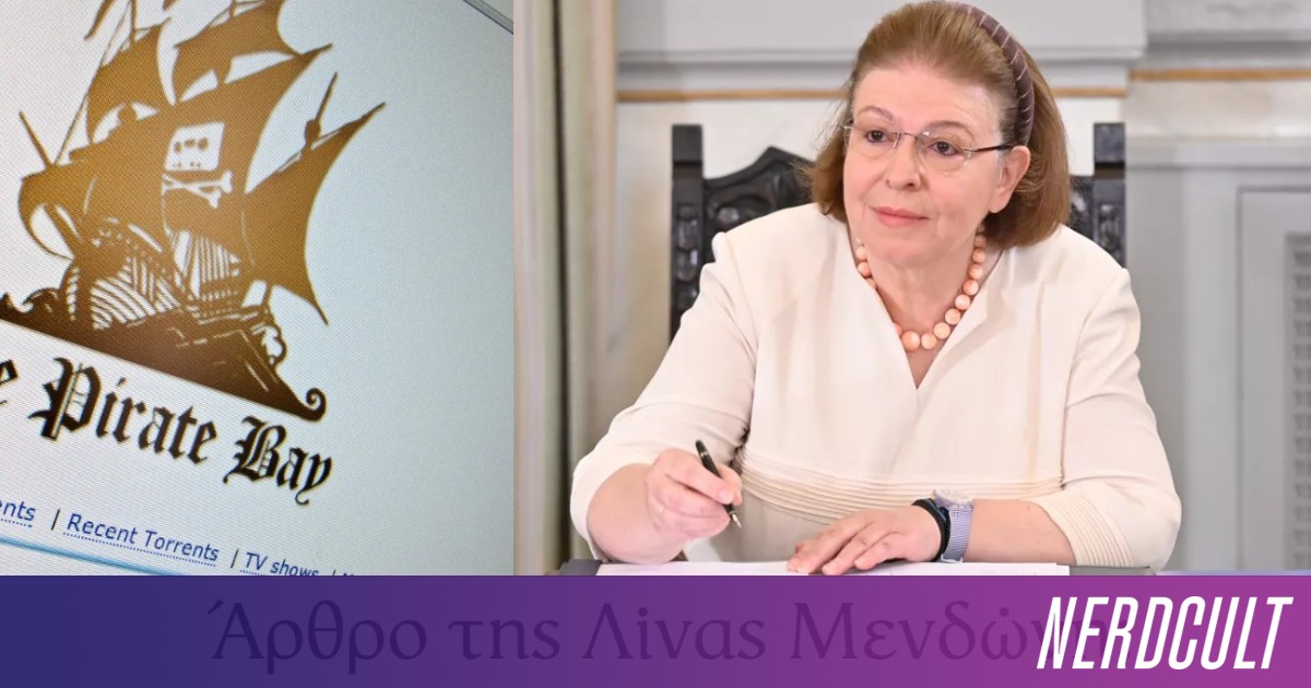 ΣΕ ΠΑΡΑΚΑΛΩ ΑΛΚΗΣΤΙΣ ΕΧΕΤΕ ΒΑΛΕΙ ΣΤΗΝ WATCHLIST ΕΚΑΤΟΜΜΥΡΙΑ