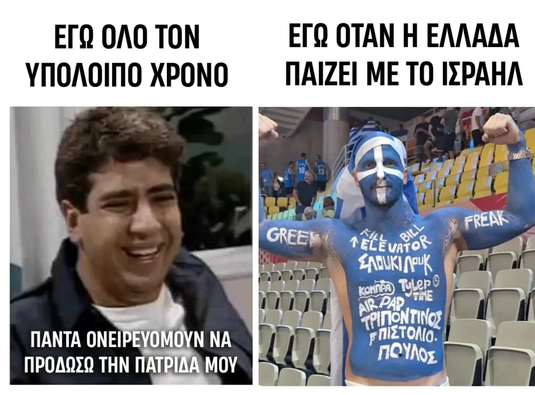 ΕΔΩ ΔΕΝ ΧΩΡΑΝΕ ΟΠΑΔΙΚΑ