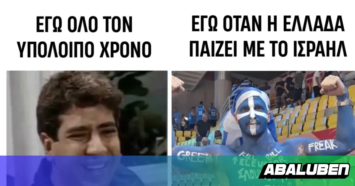 ΕΔΩ ΔΕΝ ΧΩΡΑΝΕ ΟΠΑΔΙΚΑ