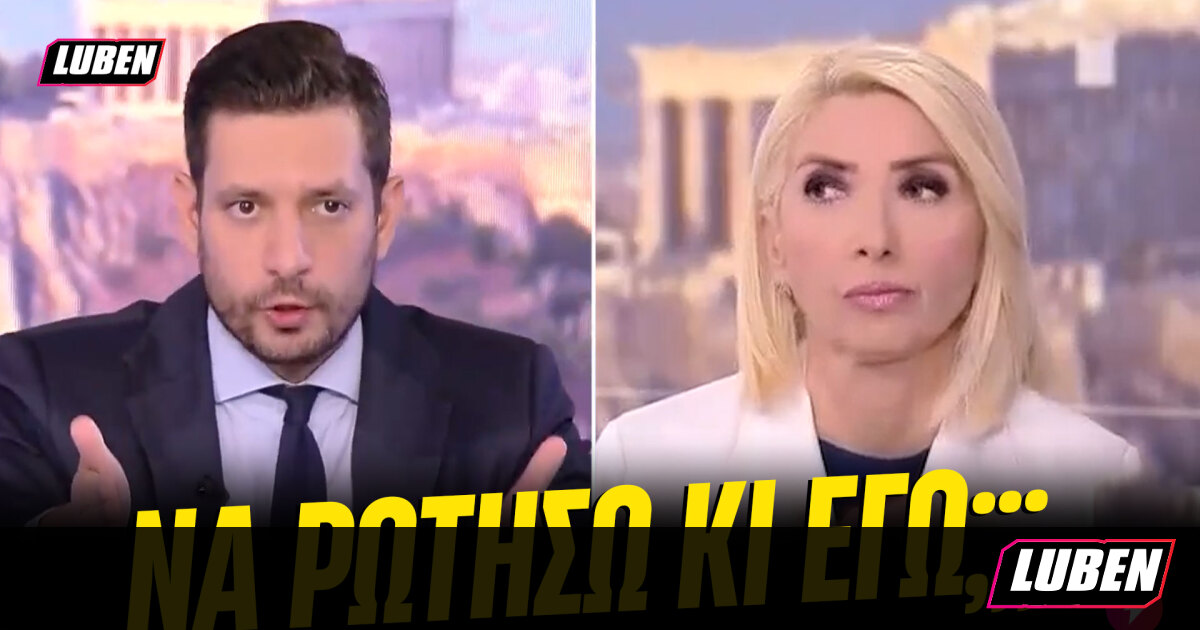 Στράβωσε η Καραμήτρου με τον Κυρανάκη για το τρένο που μπήκε ΠΑΛΙ σε ...