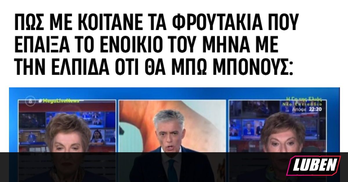 ΚΑΠΟΙΟΙ ΘΑ ΠΟΥΝΕ ΟΤΙ ΕΙΝΑΙ 3D ΓΡΑΦΙΚΑ